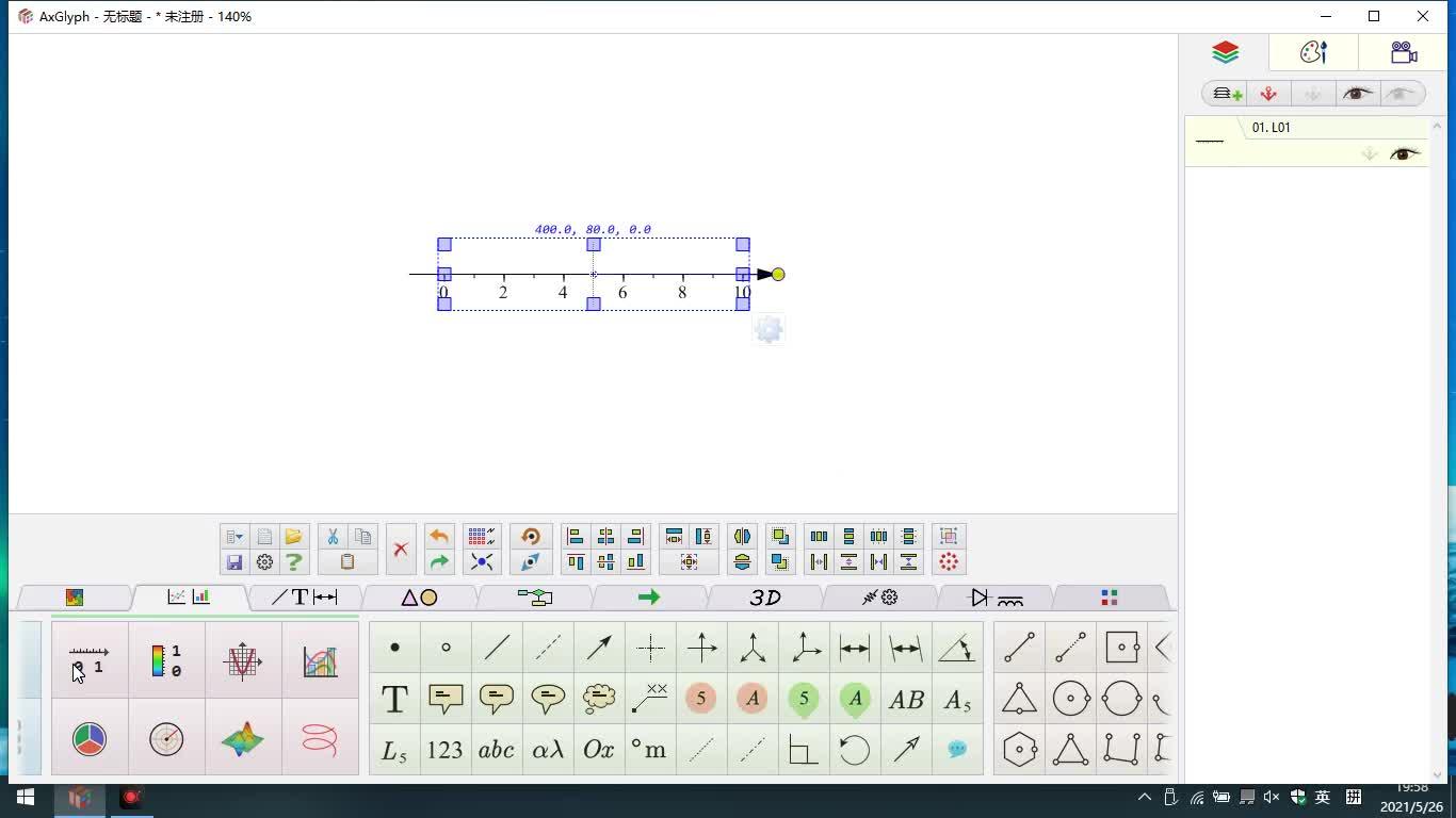电脑上有哪些好用的数学绘图以及公式表达软件? - 知乎