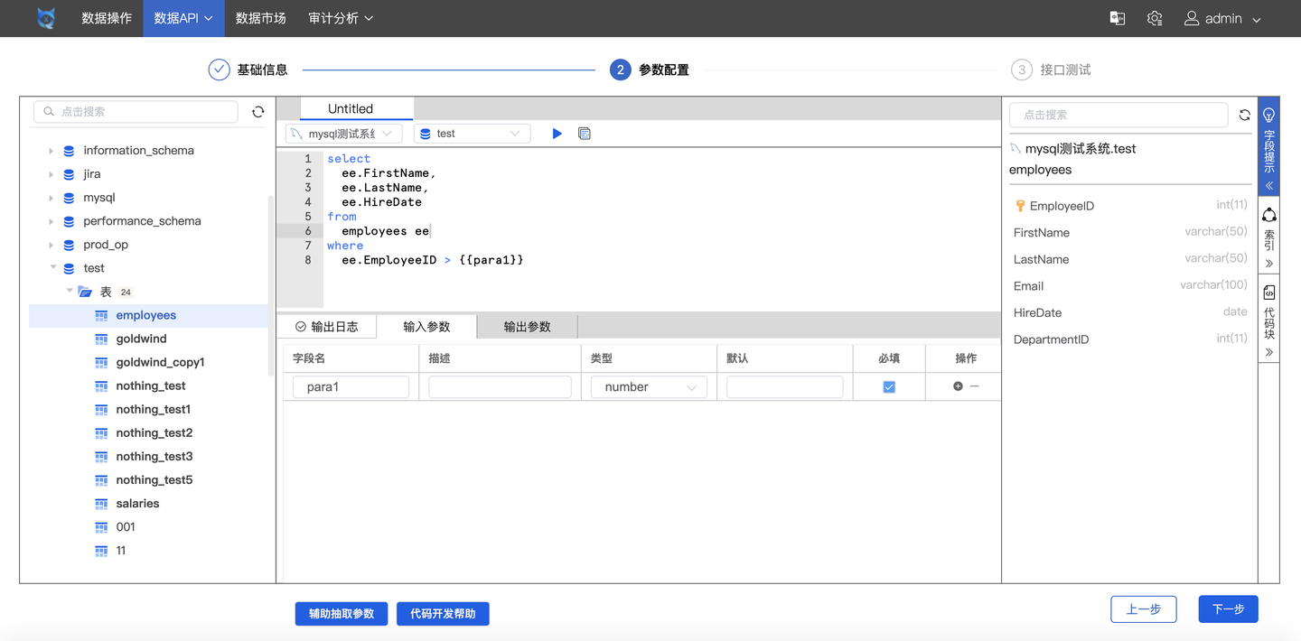 不用一行代码，也能开发数据 API —— QuickAPI，让数据调用更简单 - 知乎