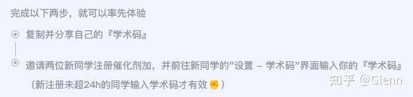 [科研平台] 推荐 | Catalyst Plus：从入门到应用，从自然到科学，畅行科研宇宙 - 知乎