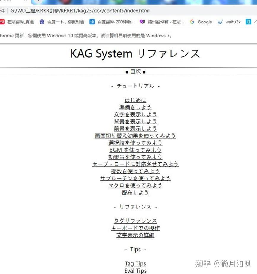 krkr1/krkr2/krkrz引擎【一】简介 - 知乎