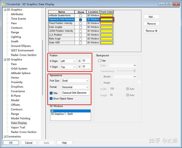 【STK11官方Tutorial学习笔记】Lesson3：对象属性 - 知乎