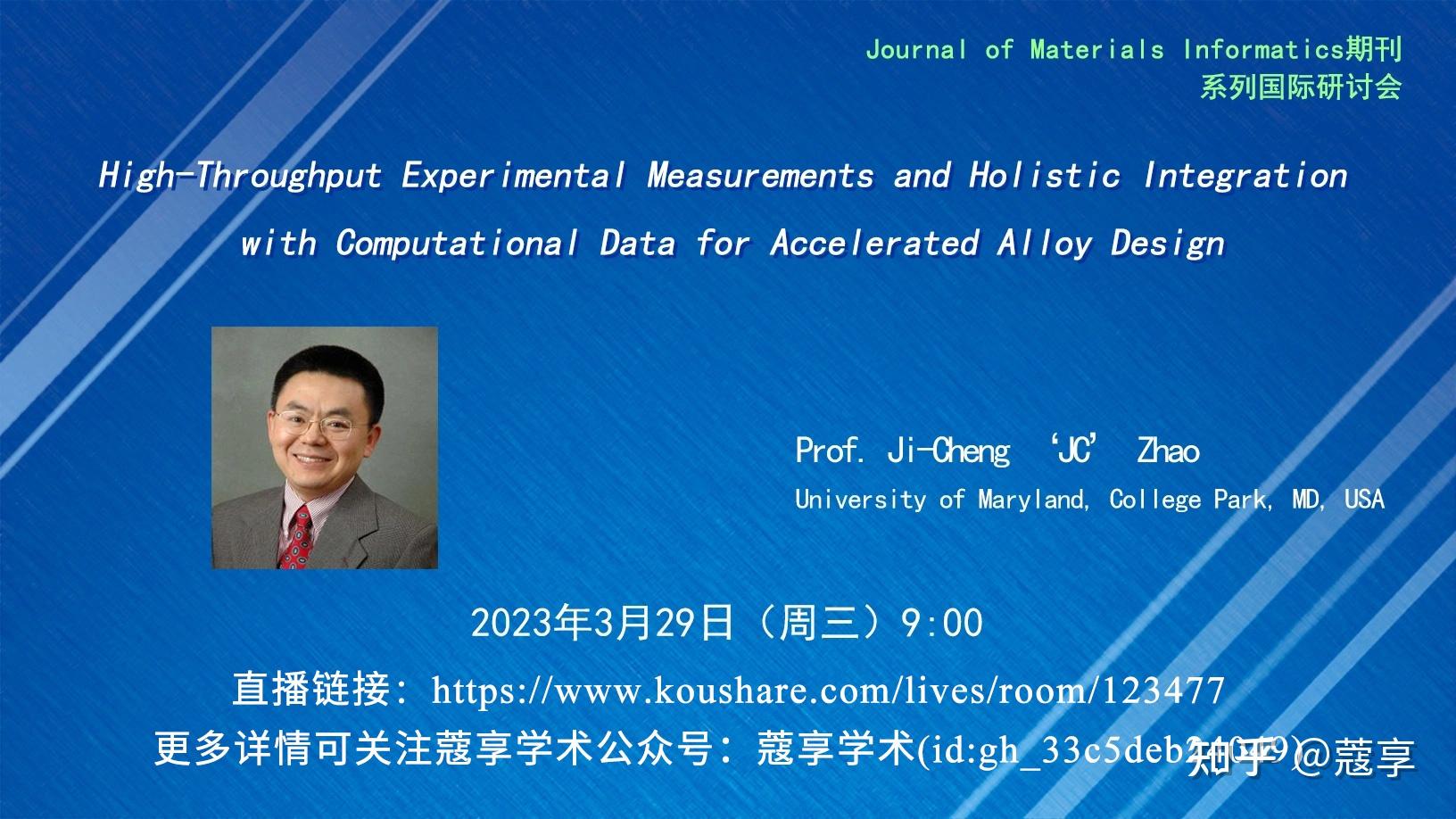 【直播】High-Throughput Experimental Measurements and Holistic Integration ... 【直播】High-Throughput Experimental Measurements and Holistic Integration ...
