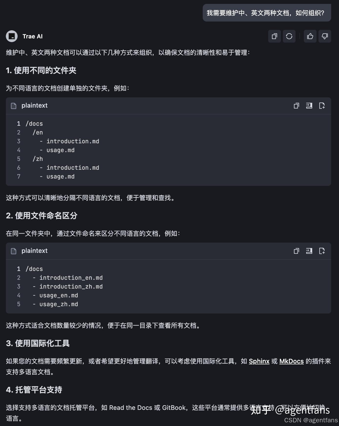 使用Trae为Github项目编写中英双语文档 - 知乎