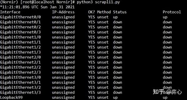 网络工程师的Python之路 -- Nornir3 + Scrapli - 知乎