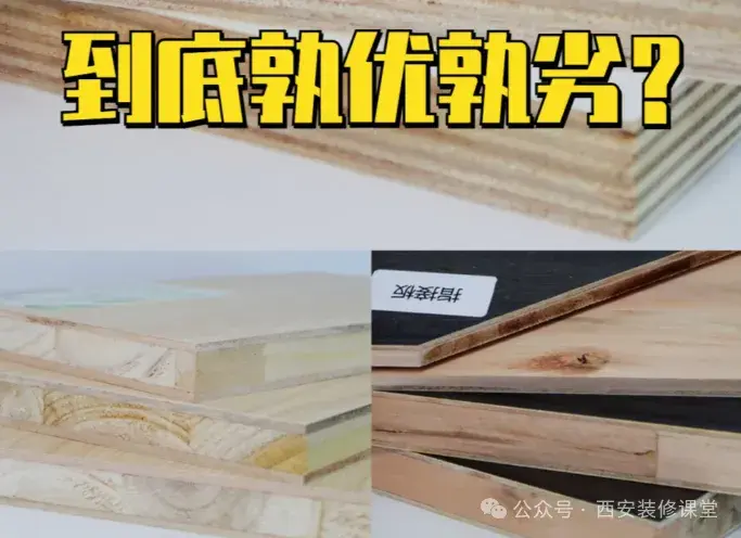 板材eo级和enf级的哪个好? - 知乎