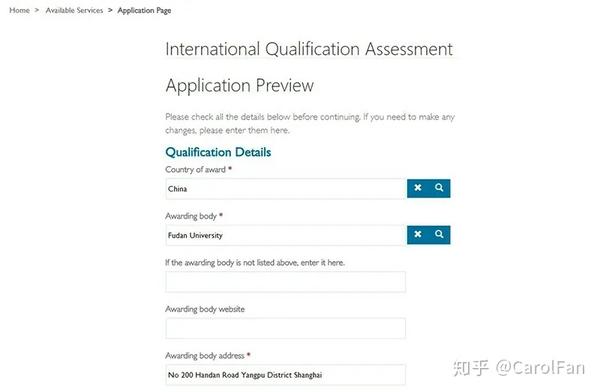 纯干货 I 手把手教你做新西兰NZQA学历认证I 附在线申请图解全过程 - 知乎