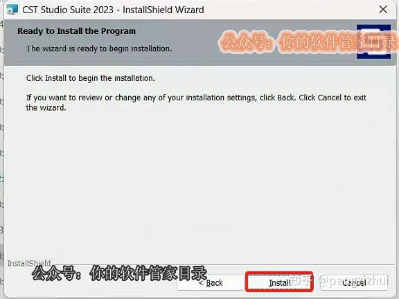 CST Studio Suite 2023 下载安装教程 - 知乎
