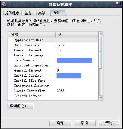 LabVIEW连SQL Server的多种方式 - 知乎