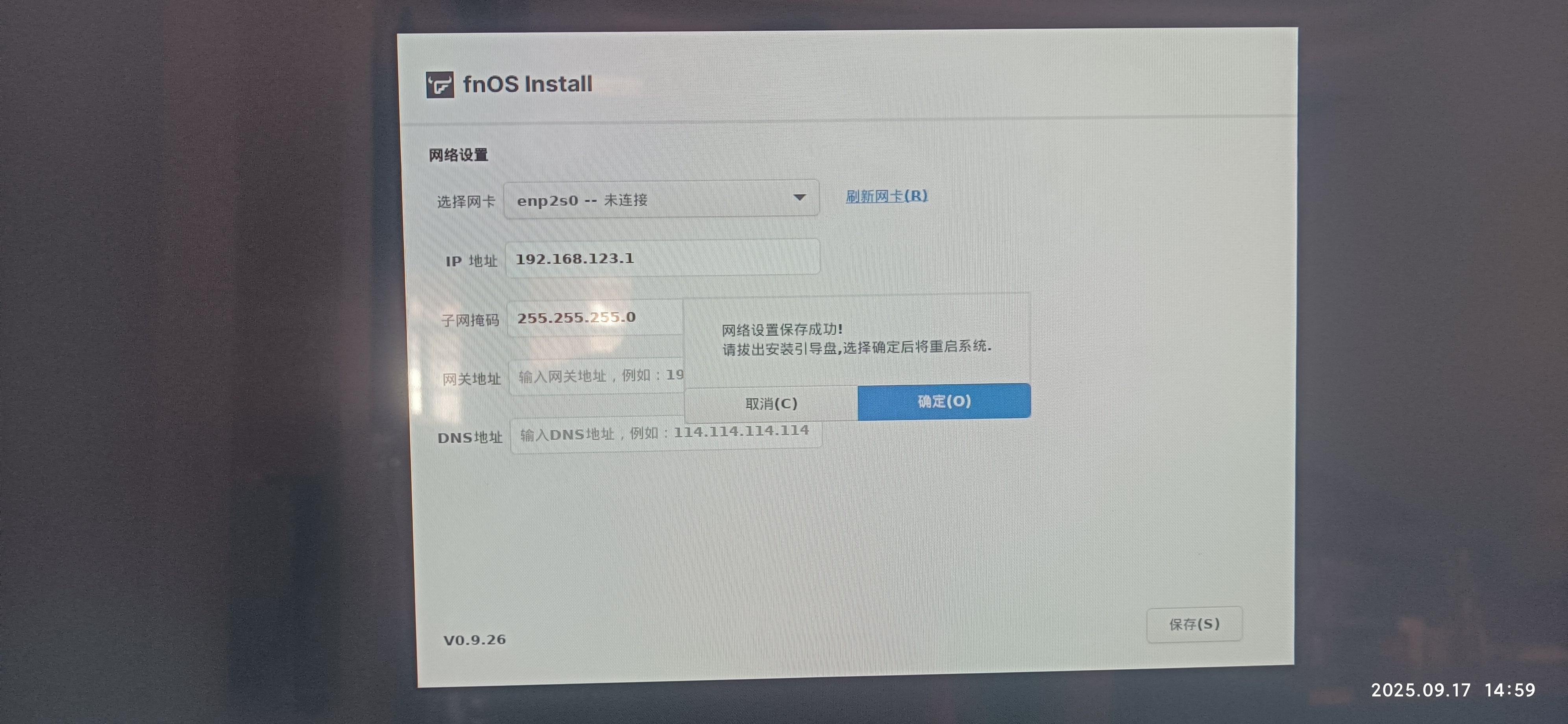 nuc8（查科峡谷）小主机安装飞牛nas - 知乎