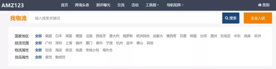服务商和卖家都想要的功能，AMZ123现在有了！ - 知乎
