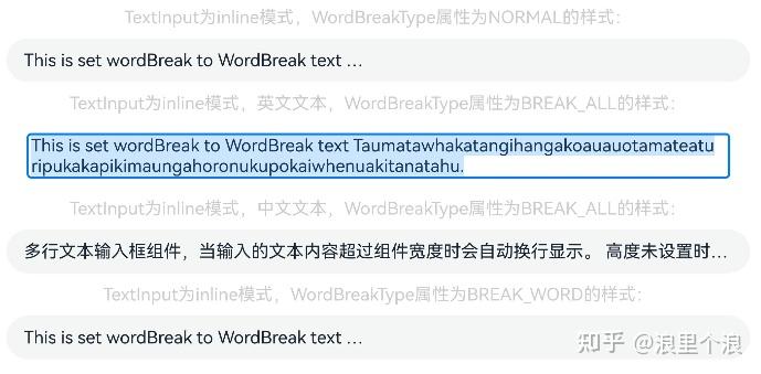 鸿蒙应用开发（ArkTS组件）文本与输入-TextInput - 知乎
