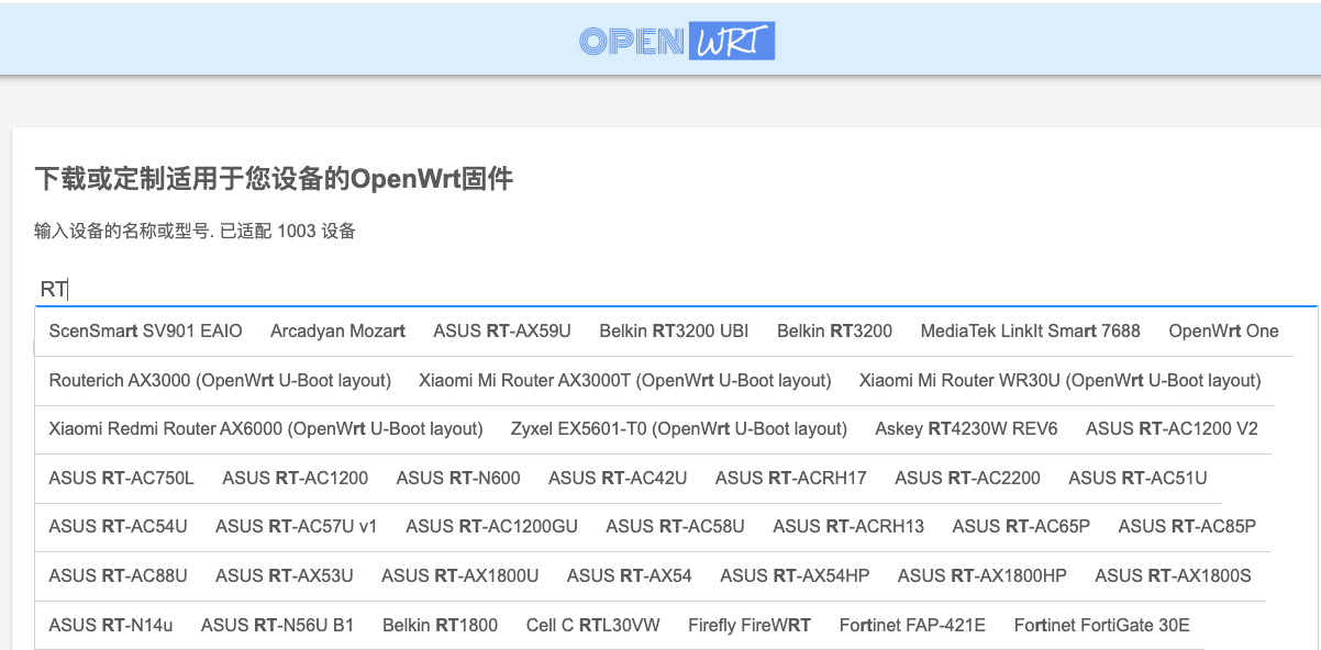 盘点支持刷机的路由器大全2025（Padavan/OpenWrt/梅林固件） - 知乎