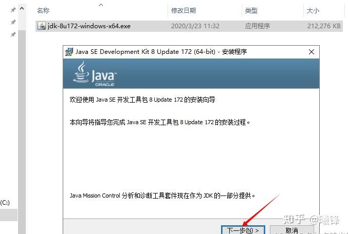 JDK与Geoserver的安装与配置（Windows版） - 知乎