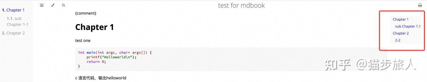 mdbook——非常好用的专栏写作工具 - 知乎