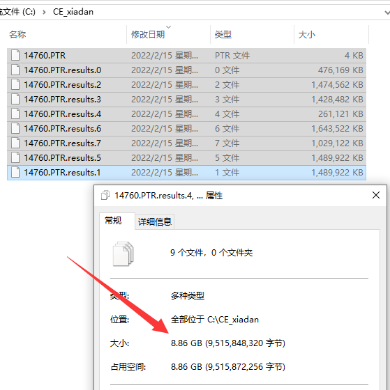 CE v7.3，搜索核新股票交易同花顺内存基址，CheatEngine。 - 知乎