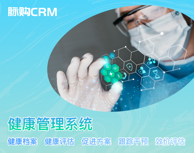 好的健康管理系统需要具备哪些功能? 知乎