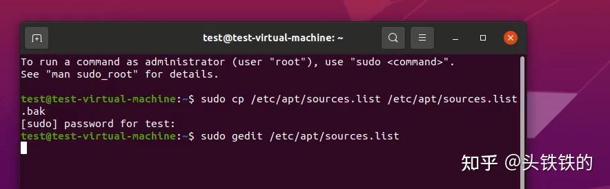 Ubuntu换源14~20 - 超详细 - 知乎