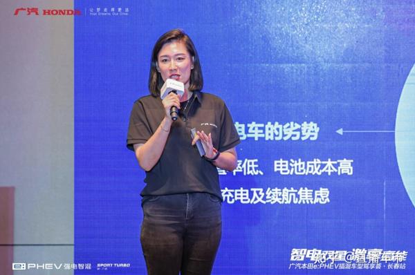智电双星 激享高能,广汽本田e:PHEV插混车型驾享荟·长春站 - 知乎