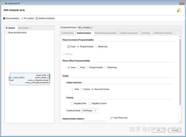 数字信号处理（一）：Xilinx Vivado DDS IP核设计实例 - 知乎