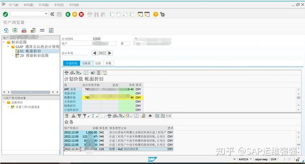SAP运维_030_AA_AIBU消息号 AW002资产无单项需结算 - 知乎