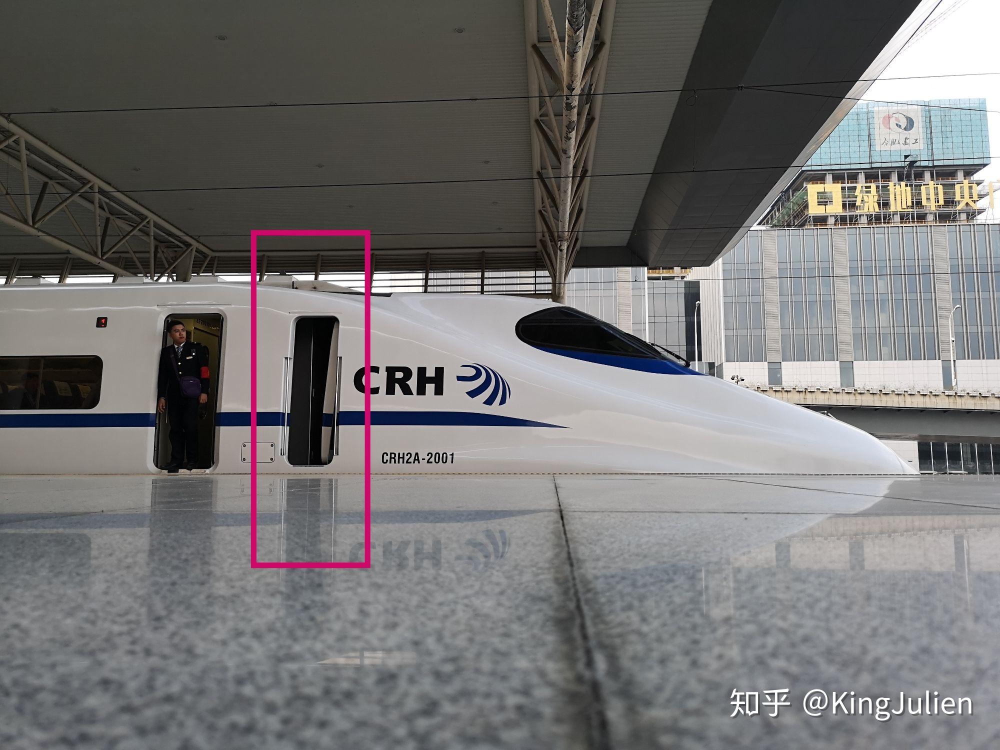 说走就走的旅行——与CRH2A-2001的一场邂逅 - 知乎