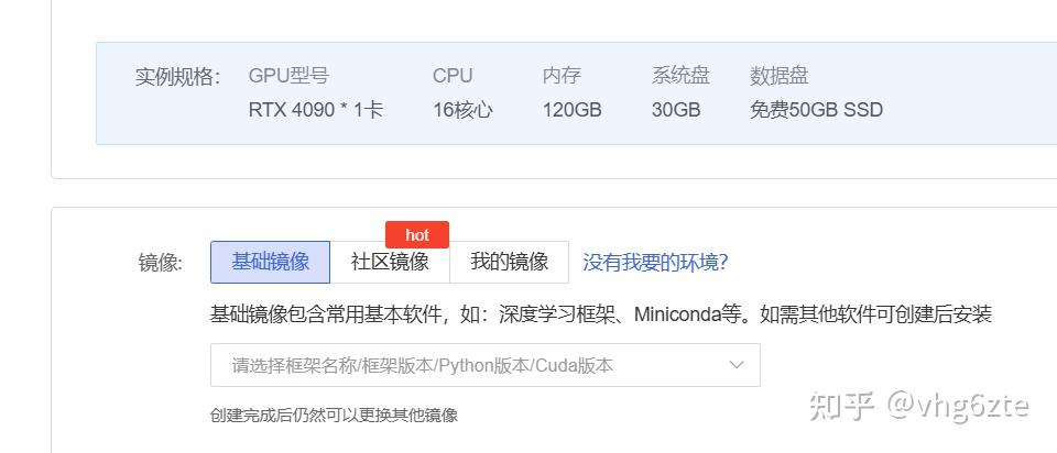 pycharm连接autodl进行yolov8深度学习 - 知乎