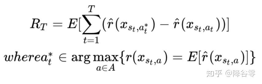 bandit知识分享与总结 - 知乎