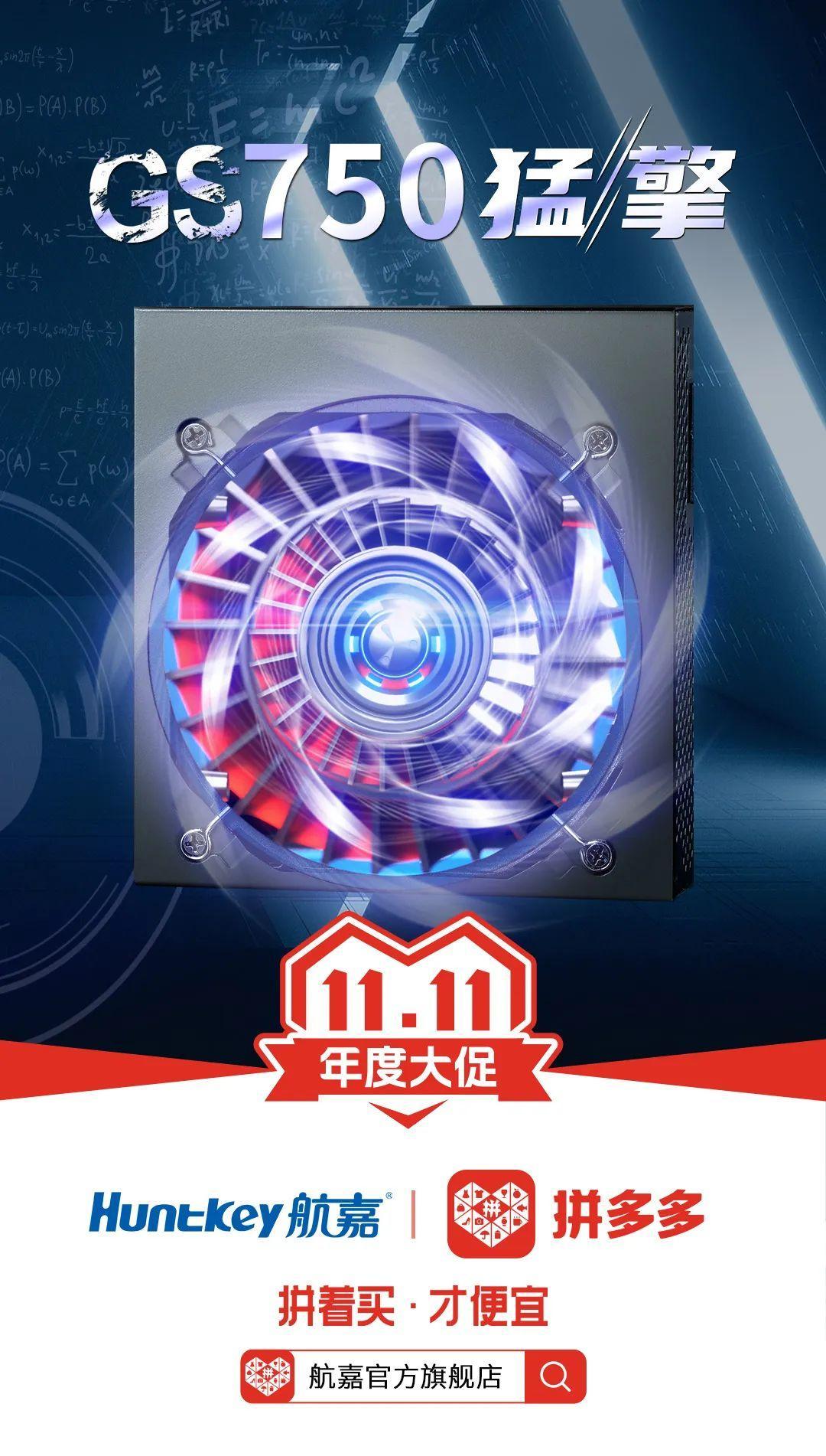 11.11年度大促，买多更省系列！ - 知乎