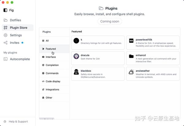 你一定会喜欢的终端自动补全工具 Fig - 知乎