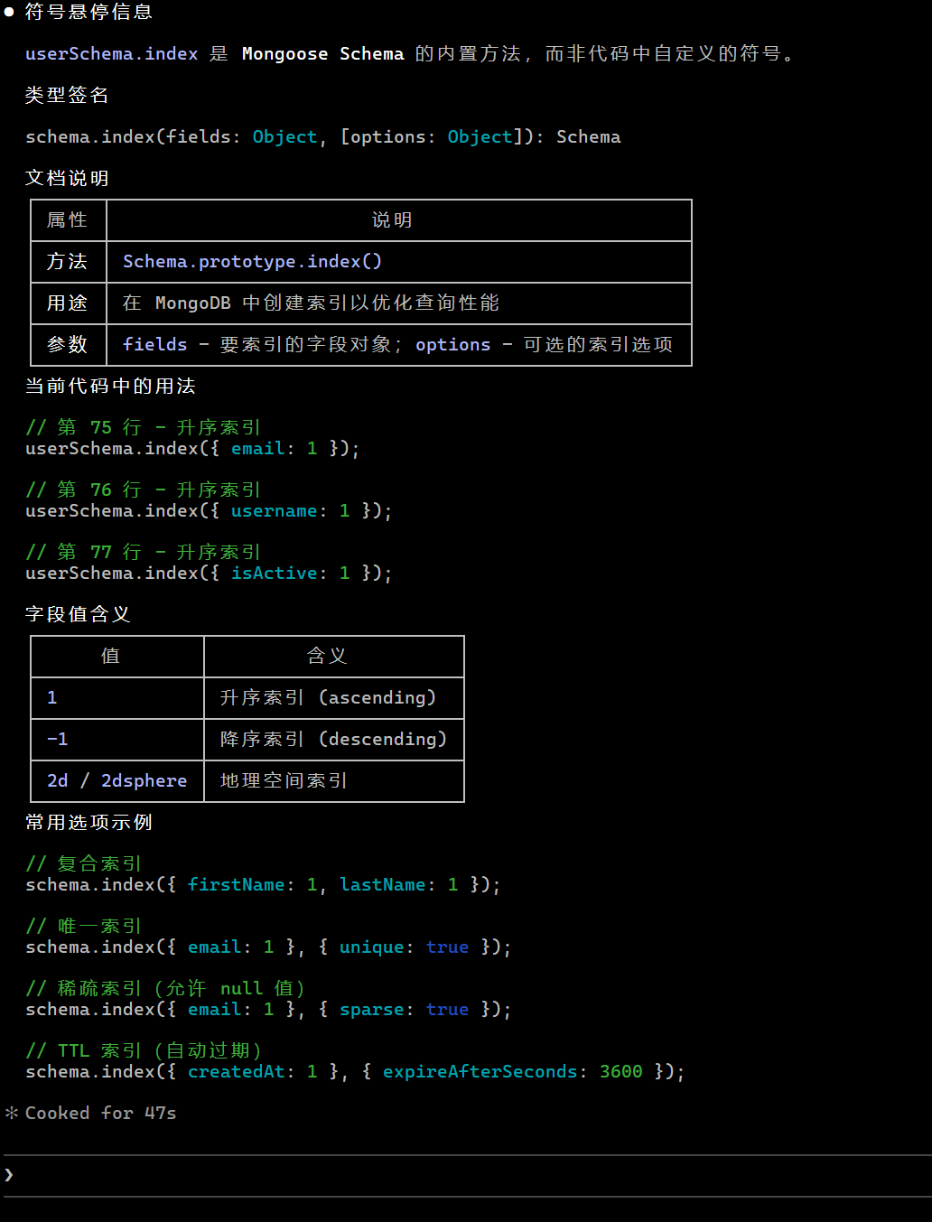Serena MCP Server 安装及使用 - 知乎