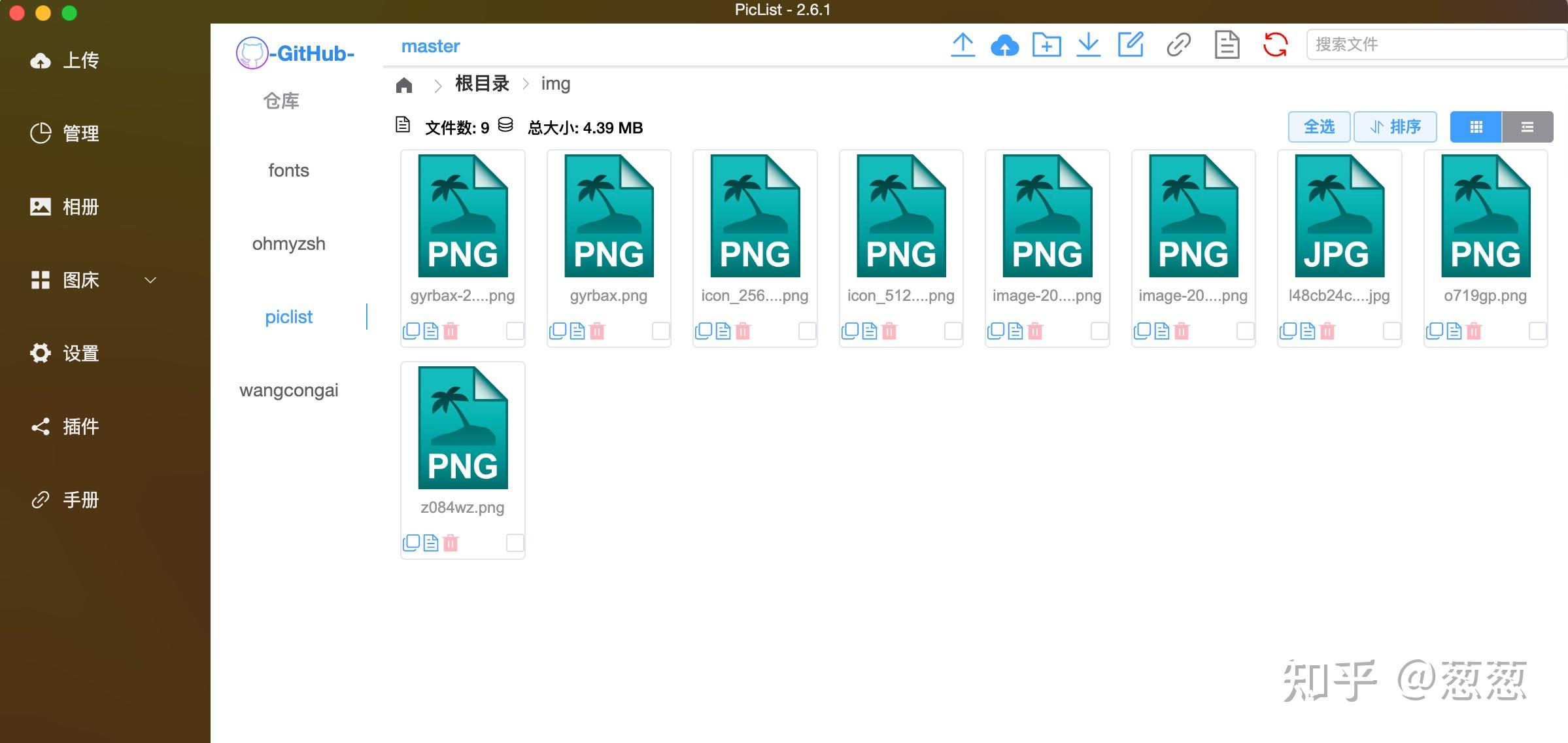 Mac开发环境搭建（Xcode/Brew/Git/zsh/Typora） - 知乎