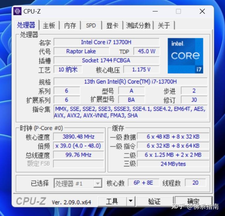 可能是最具性价比的工作站级笔记本，惠普战99酷睿版实测