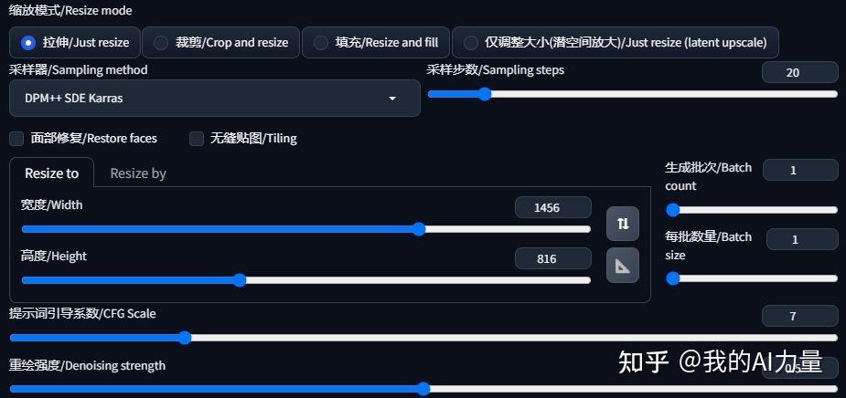 Midjourney + Stable Diffusion 做场景图 (ControlNet Depth) - 知乎