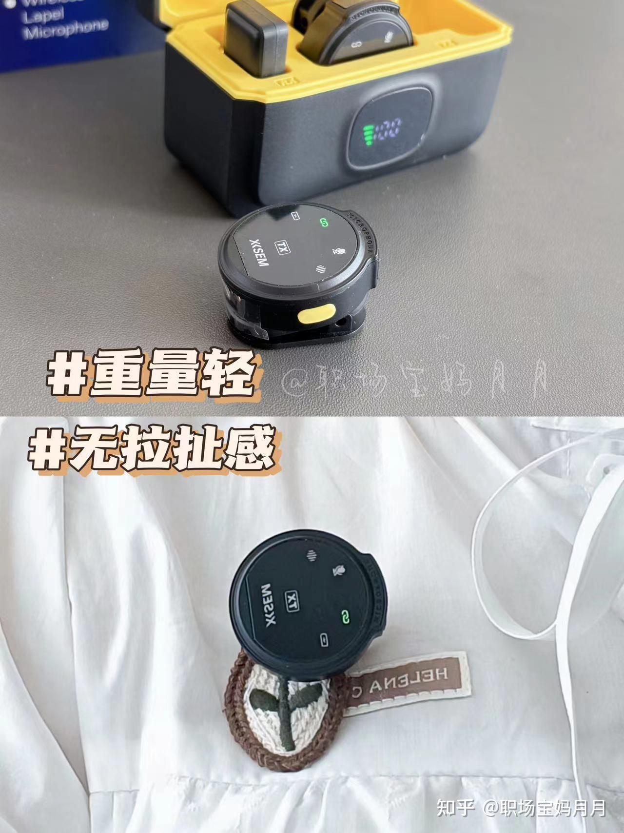 2025推荐几款价比高的无线麦克风？ - 知乎