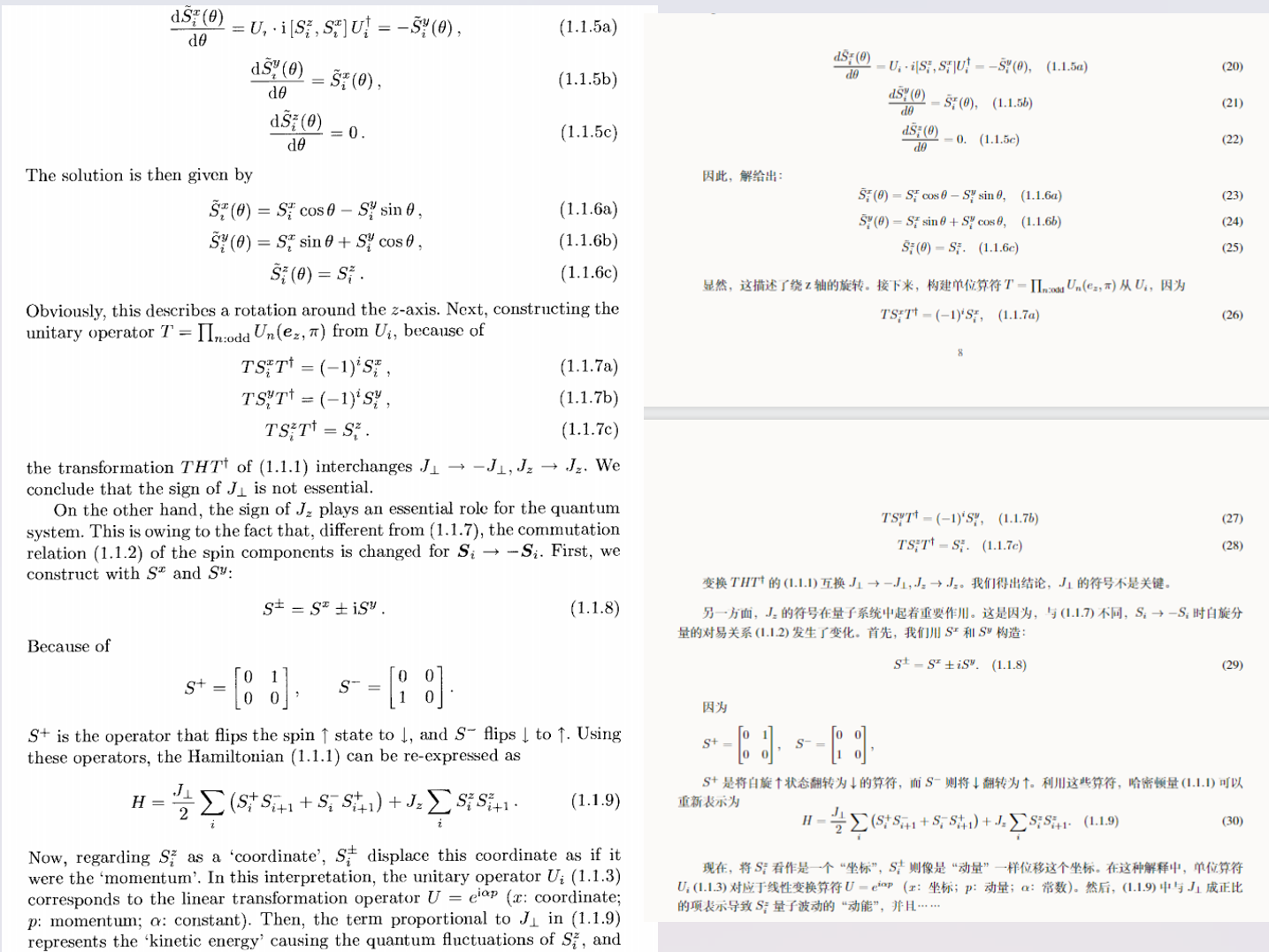 quantum-field-theory-in-strongly-correlated-electronic-systems-ppt 2024 ...