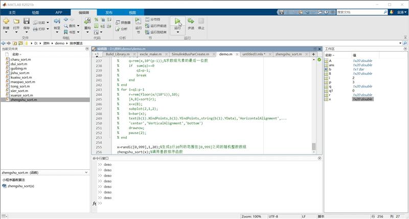 学习笔记之——十大经典排序算法MATLAB实现 - 知乎