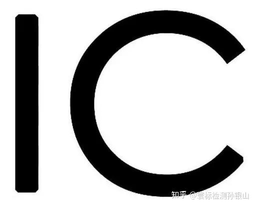 什么是加拿大ISED认证？ISED认证与IC认证什么关系? - 知乎