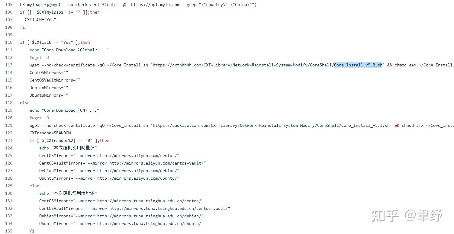 Linux reinstall：一款功能强大的服务器系统一键重装脚本 - 知乎