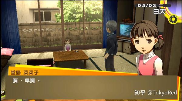 《女神异闻录P4G》游戏拆解，经典IP的日本回合制JRPG魅力何在？ - 知乎