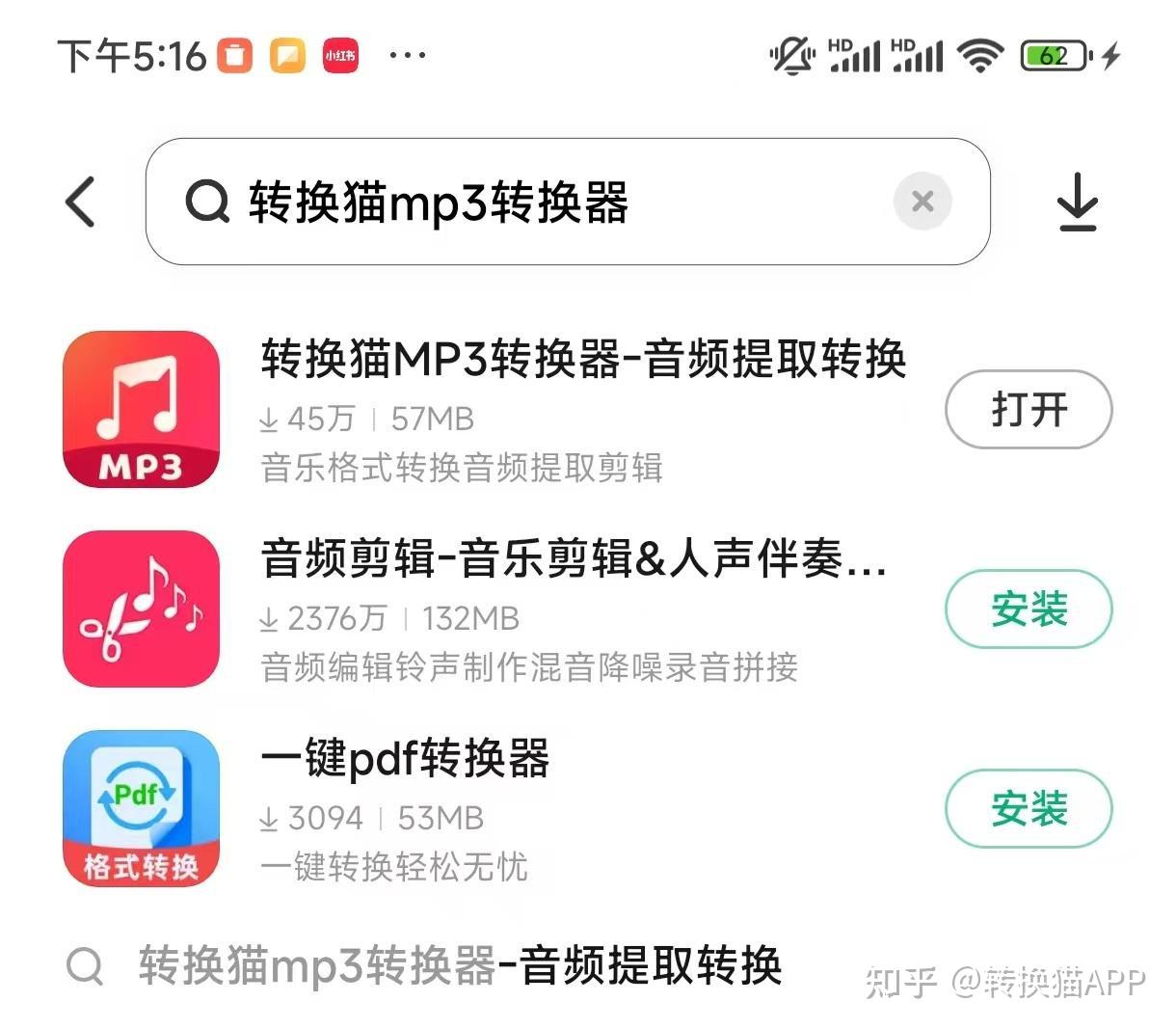 mflac如何免费转化为mp3？mflac转换为mp3，全网超好用的音频转换软件 - 知乎