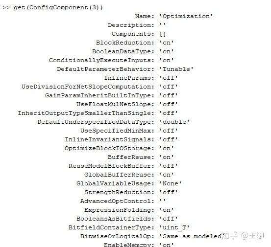 Simulink ConfigSet的使用 - 知乎