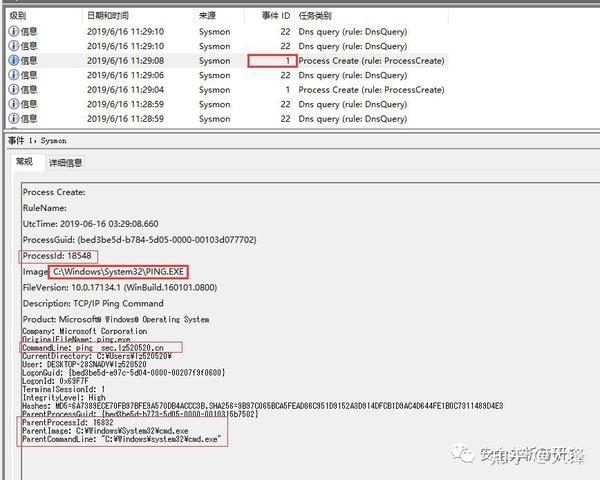 微软sysmon使用总结 - 知乎