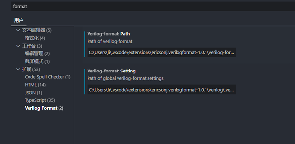 Vivado替换为vscode Verilog插件 V1 0 知乎