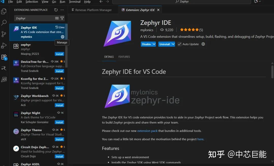 当RA MCU遇见Zephyr系列（3）—在Vs code中配置Zephyr集成开发环境 - 知乎