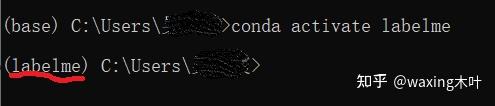 windows中labelme安装教程 - 知乎