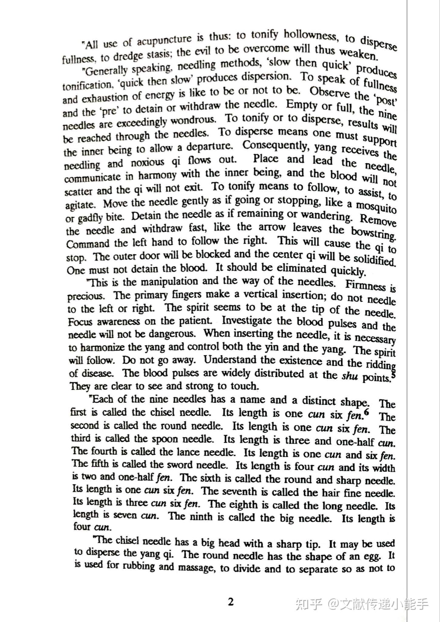 黄帝内经,灵枢,英译本,英文版,Ling Shu or The Spiritual Pivot by Wu Jing-Nuan - 知乎