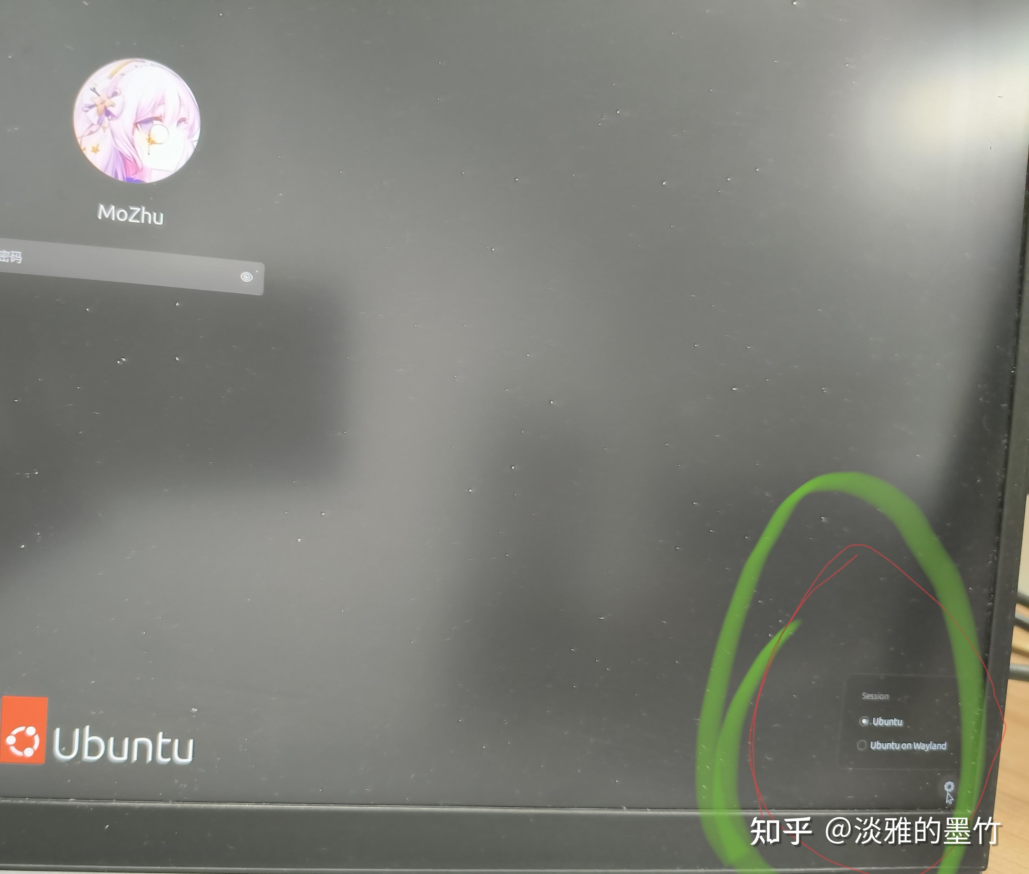 Ubuntu24.04搜狗输入法不断闪烁，该怎么办？ - 知乎