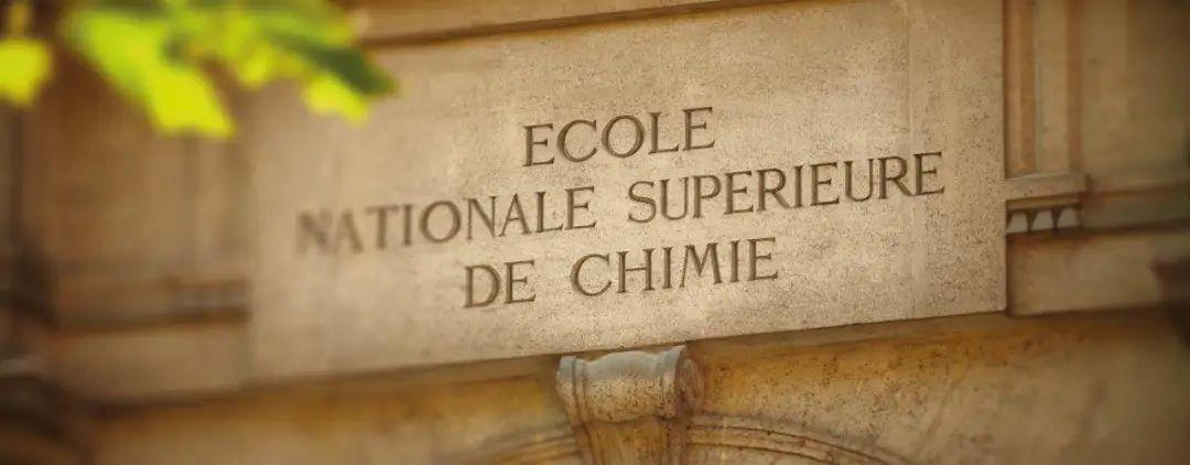 院校介绍丨国立巴黎高等化学学院Chimie ParisTech——一所专注于培养化学领域全科型尖端人才的院校 - 知乎