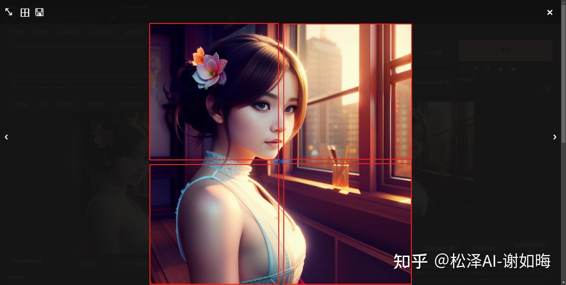 Stable Diffusion提高图片分辨率的方式 - 知乎